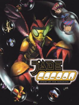 Jade Cocoon: Story of the Tamamayu PS1 ROM Free Download (v1.0 ...