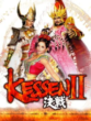 Kessen II PS2 ROM Free Download (v1.0) » ROMSUNLOCKED