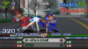 Namco x Capcom PS2 ROM Free Download (v1.01 & English Patched ...